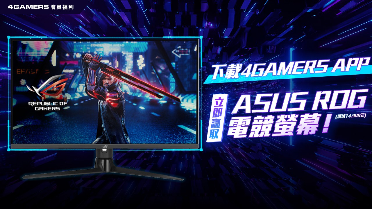 《ASUS》ROG Strix XG32AQ 電競螢幕 | 4Gamers