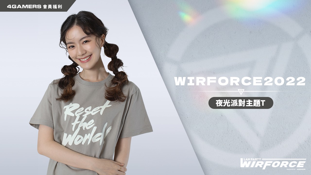 【2022 WirForce】主題T-shirt (夜光派對) | 4Gamers