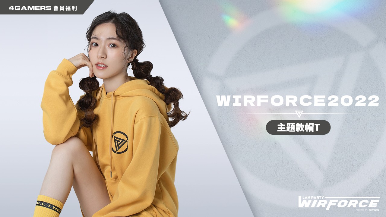 【2022 WirForce】主題款連帽T/芥黃 | 4Gamers