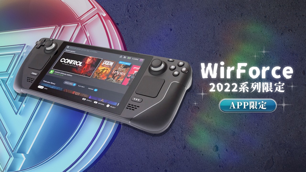 尊爵抽獎 | 4Gamers