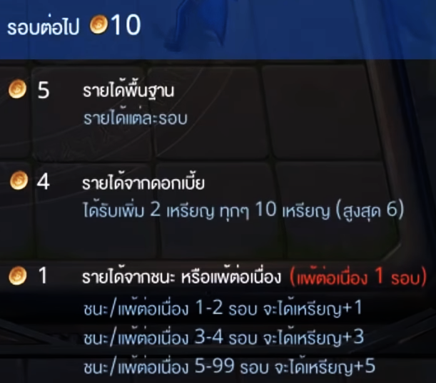RoV โหมด Carano Chess : แนวทางการเล่นสูตรยอมแพ้ต้นเกมเพื่อชนะท้ายเกม ...