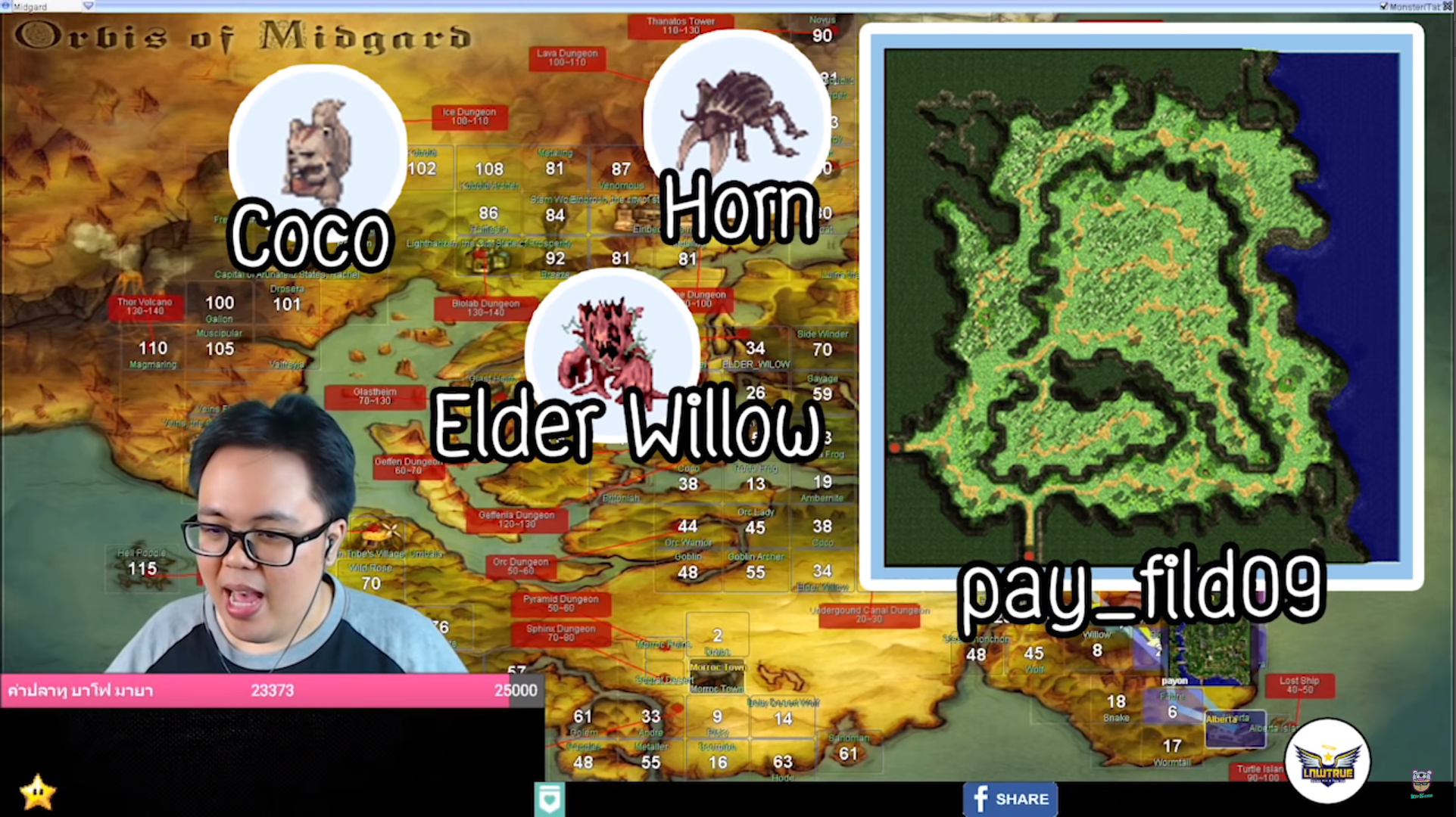 Ragnarok Online Gravity แนะนำแมพเก็บ Lv ตั้งแต่ 1จนถึง 99 ที่คนน้อยแต่ ...