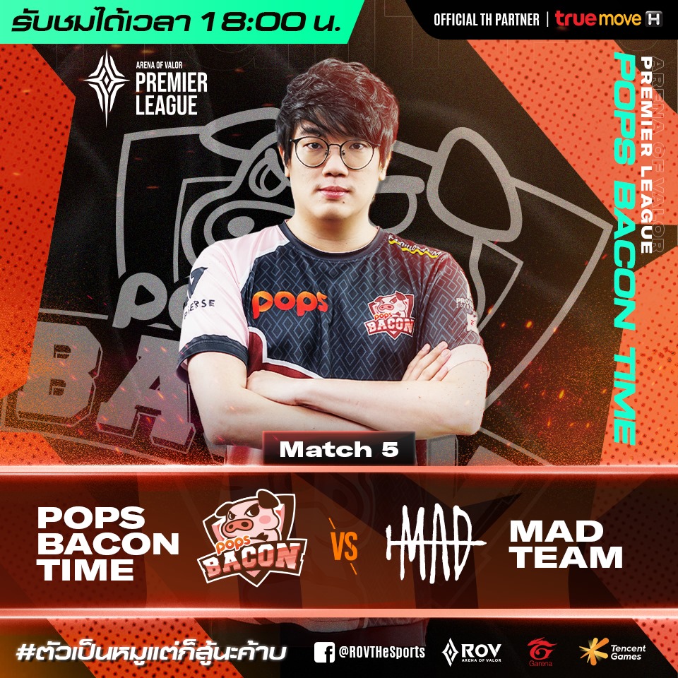 ตารางการแข่งขัน APL 2020 วันแรก ทีมไทยเจองานหนัก Bacon ชน MAD TEAM ...