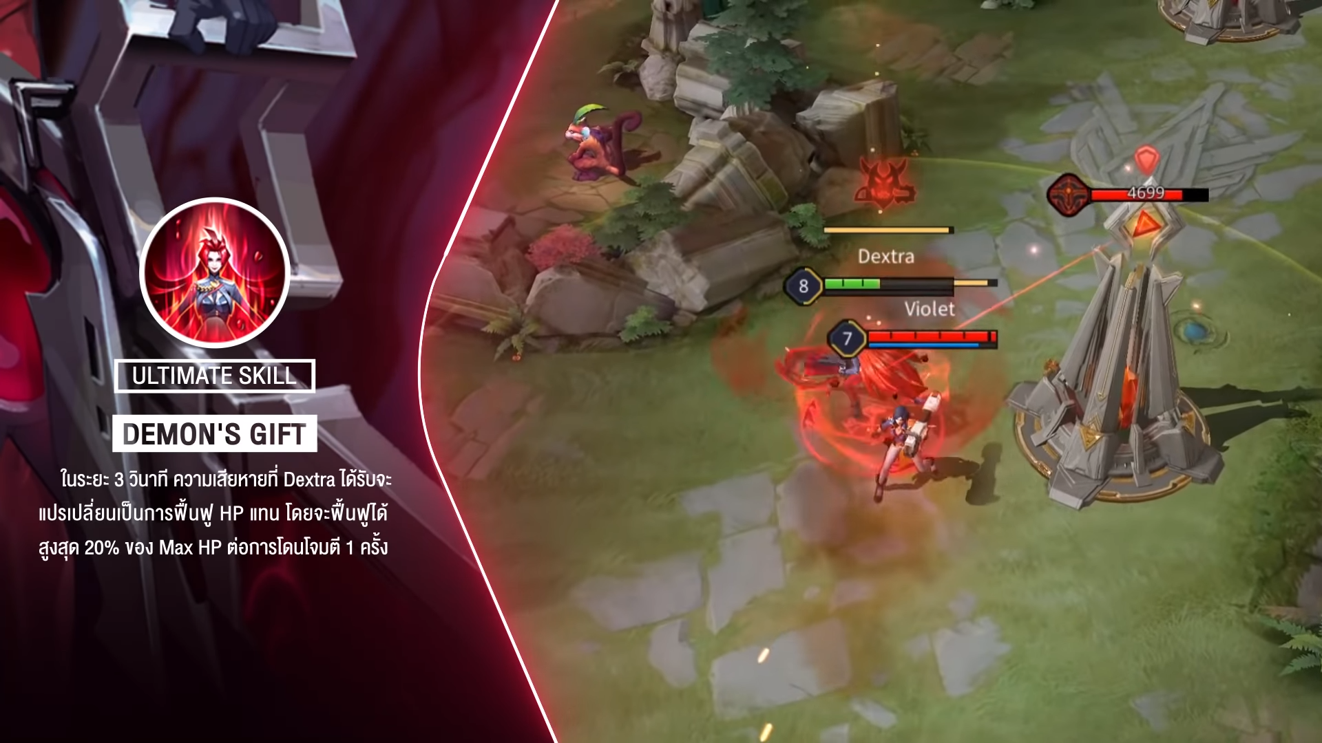 RoV ฮีโร่ใหม่สาวใบเลื่อย Dextra บอกเลยว่านี้แหละตัวเมต้าตัวใหม่ใน ...