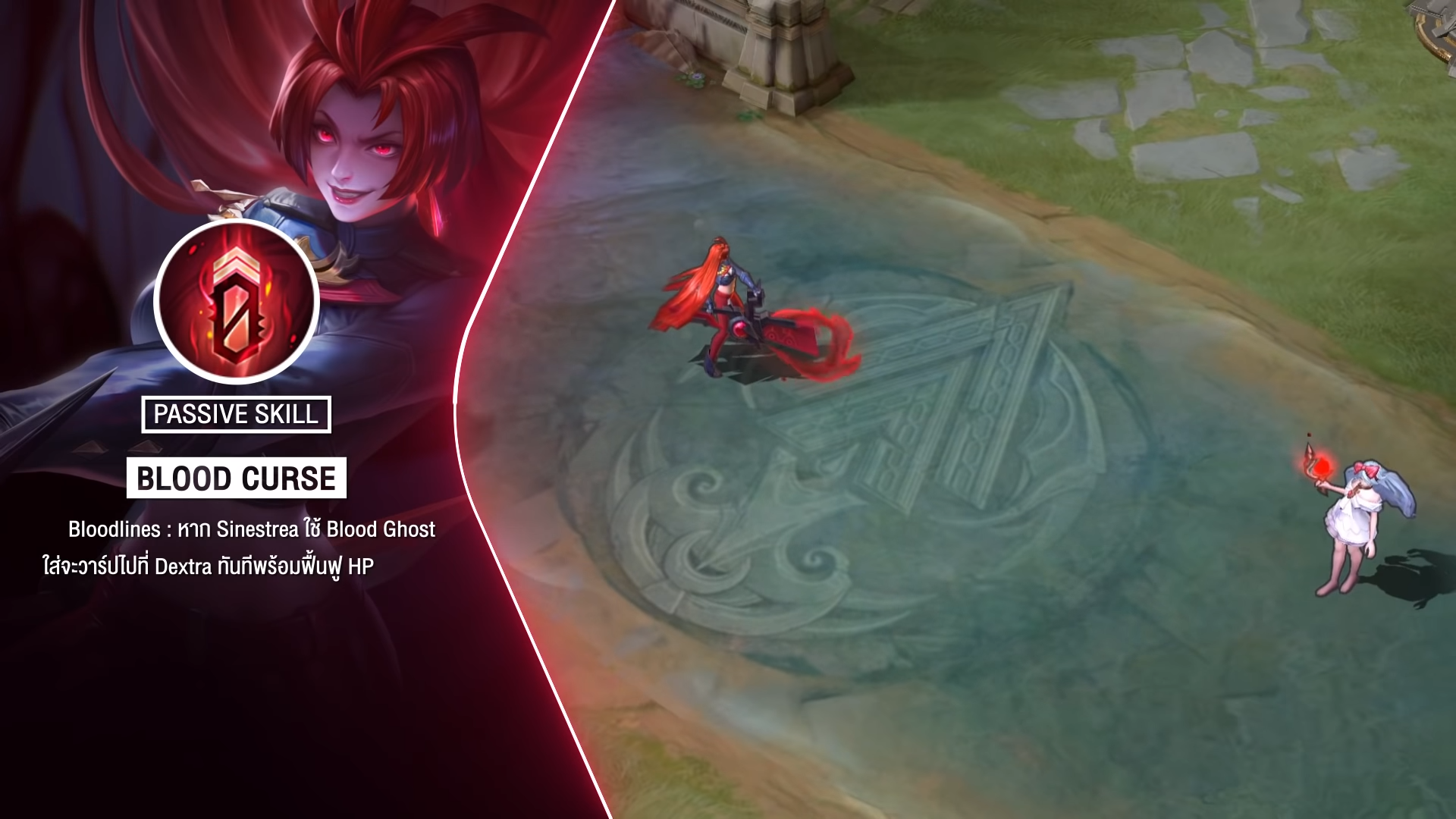 RoV ฮีโร่ใหม่สาวใบเลื่อย Dextra บอกเลยว่านี้แหละตัวเมต้าตัวใหม่ใน ...