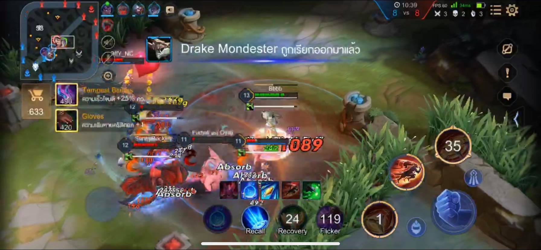 RoV แพทช์ใหม่ 2021 สิ้นสุดยุคนินจา Hayate ครองโลกใน Season 17 ...