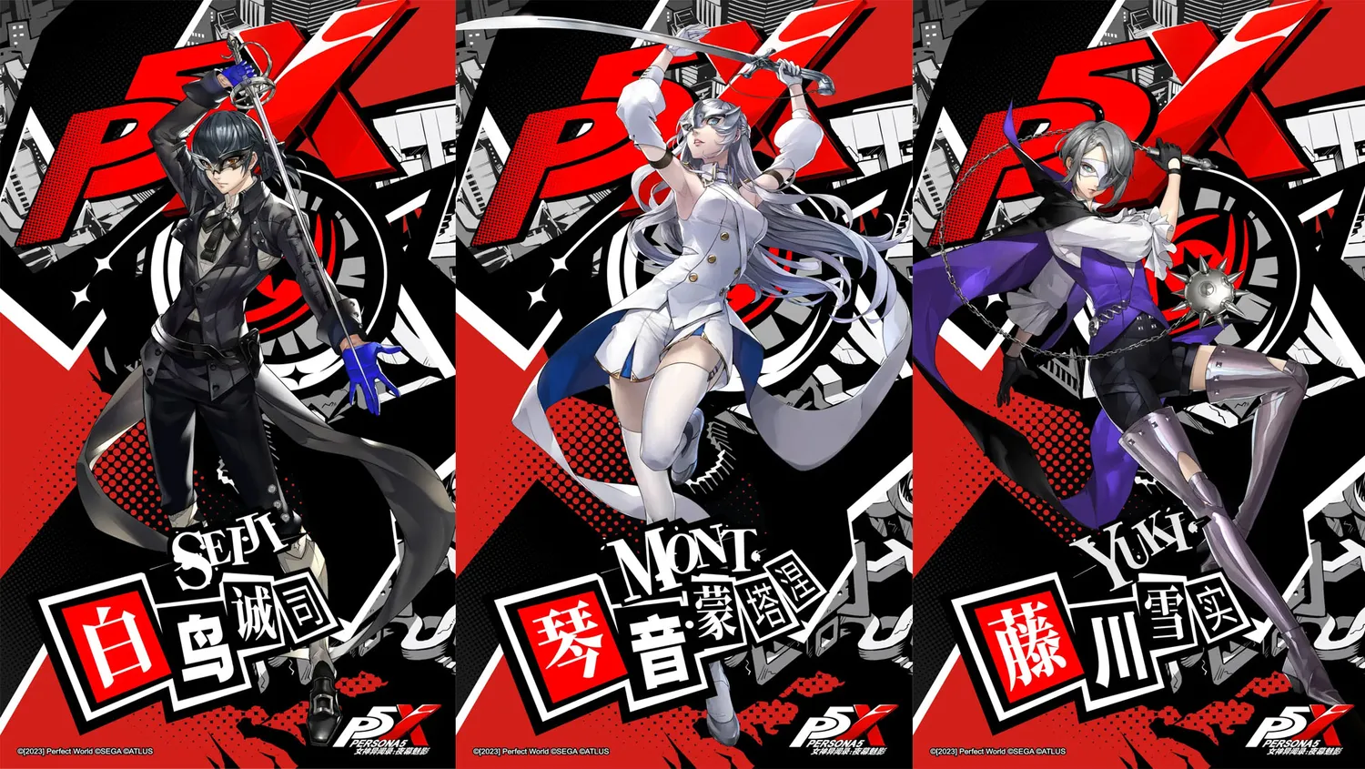 Persona 5: The Phantom X เปิดเผยตัวละครเพิ่มเติมพร้อม Personas ของพวก ...