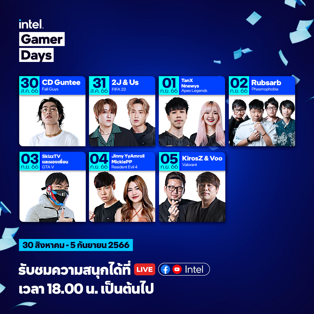 Intel Gamer Days 2023 มหกรรมเทศกาลของเหล่าเกมเมอร์ | 4Gamers Thailand