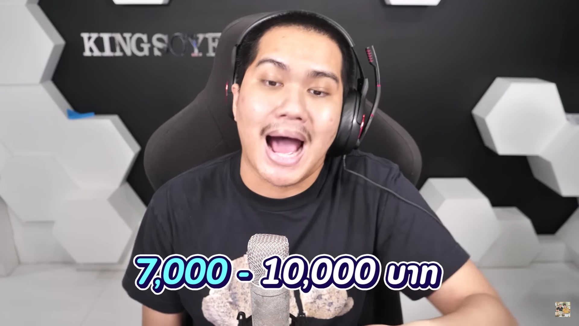 เป็นเรื่องแล้ว! KingSoYer ปล้นสไนเปอร์จากผู้เล่น Infestation SEA จนตก ...