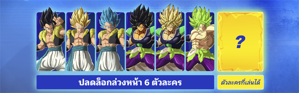 Dragon Ball Sparking! ZERO เผยวันวางจำหน่ายแล้ว วันที่ 11 ตุลาคม 2024 ...