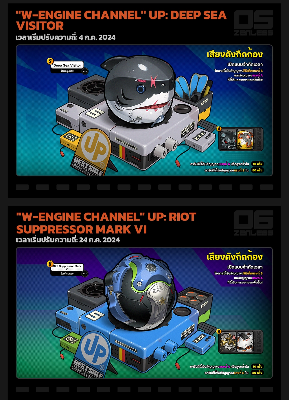 สรุปข้อมูลโปรแกรมพิเศษ Zenless Zone Zero เวอร์ชั่น 1.0 เปิดตัวเกมอย่าง ...