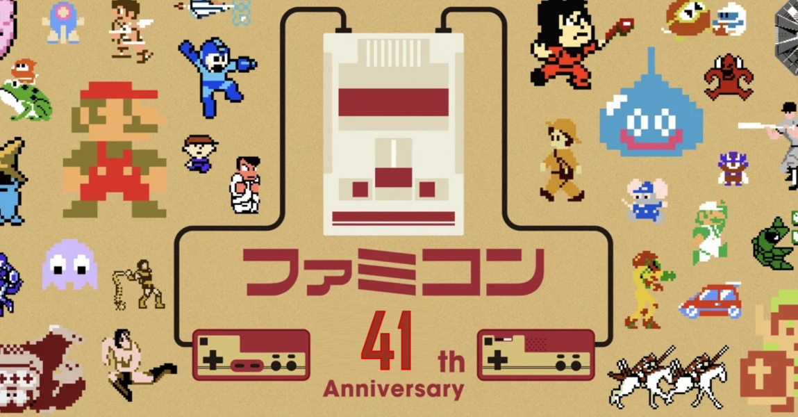 เปิดกรุเกมเก่า 41 ปีเครื่องเกม Famicom ของ Nintendo | 4Gamers Thailand