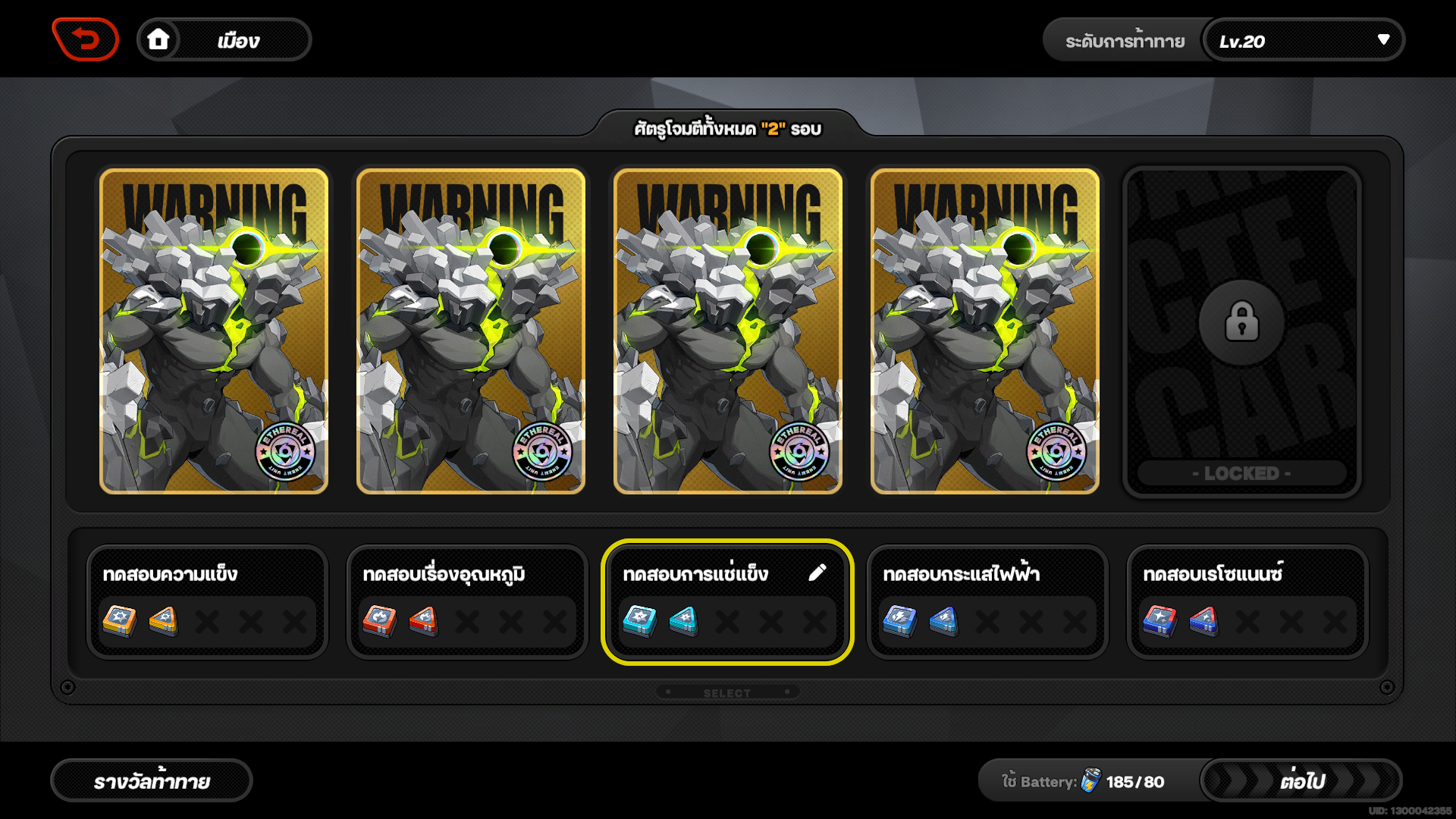 Zenless Zone Zero พาไปดู Ellen Joe ใช้วัสดุเลื่อนขั้นตัวละคร,เสริมพลัง ...