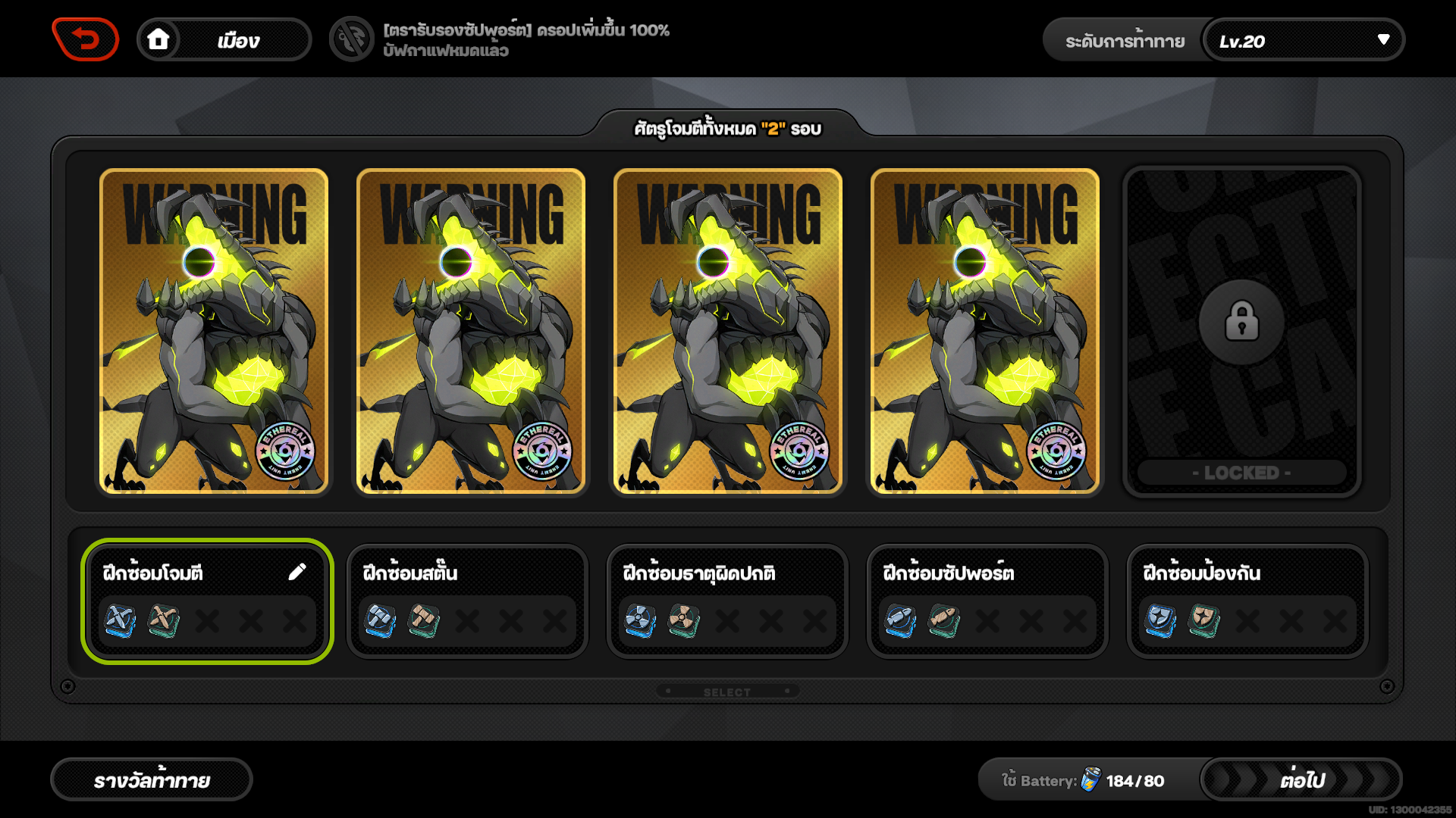 Zenless Zone Zero พาไปดู Ellen Joe ใช้วัสดุเลื่อนขั้นตัวละคร,เสริมพลัง ...