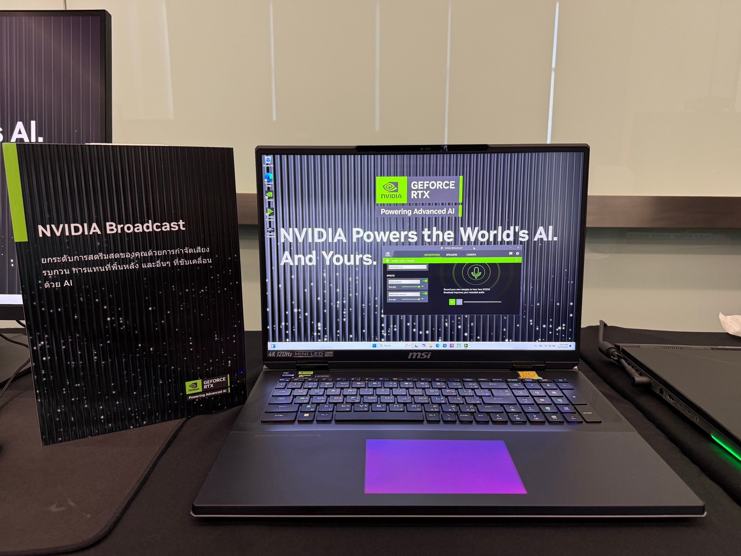 GeForce RTX AI PC Tour งานทัวร์ของ NVIDIA ได้เผยประสิทธิภาพการ ...