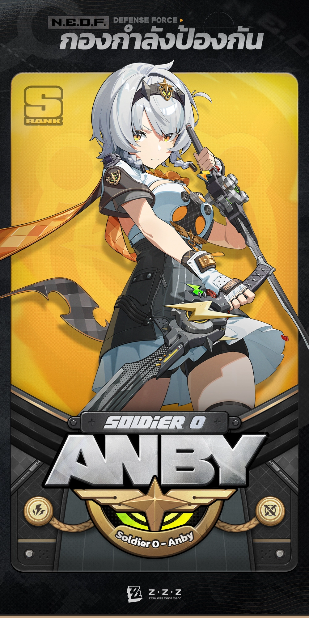 Zenless Zone Zero แนวทางการปั้น Soldier 0 - Anby "เงาสะท้อนอสนี" พร้อม ...