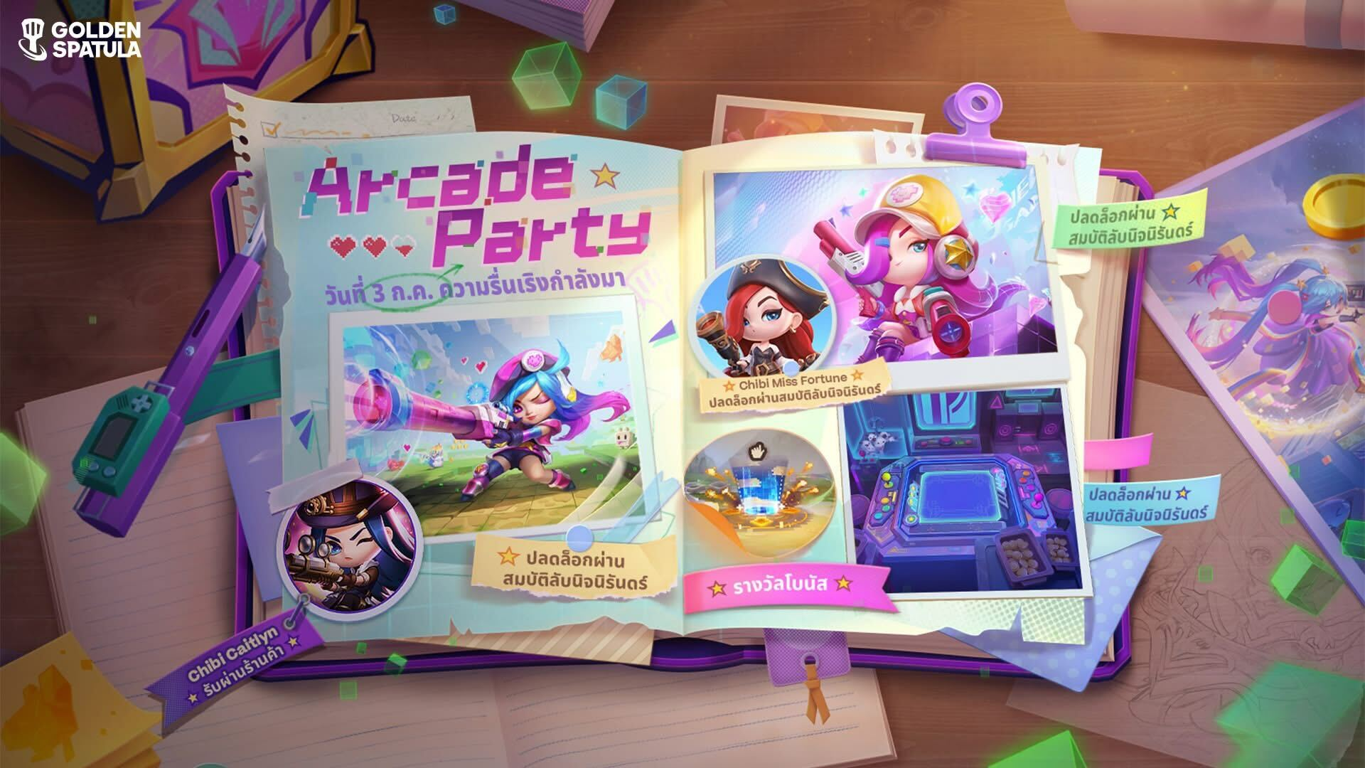 Golden Spatula โหมดใหม่ Spatula Bash มาพร้อมความคลาสสิกสกิน Arcade ธีม ...