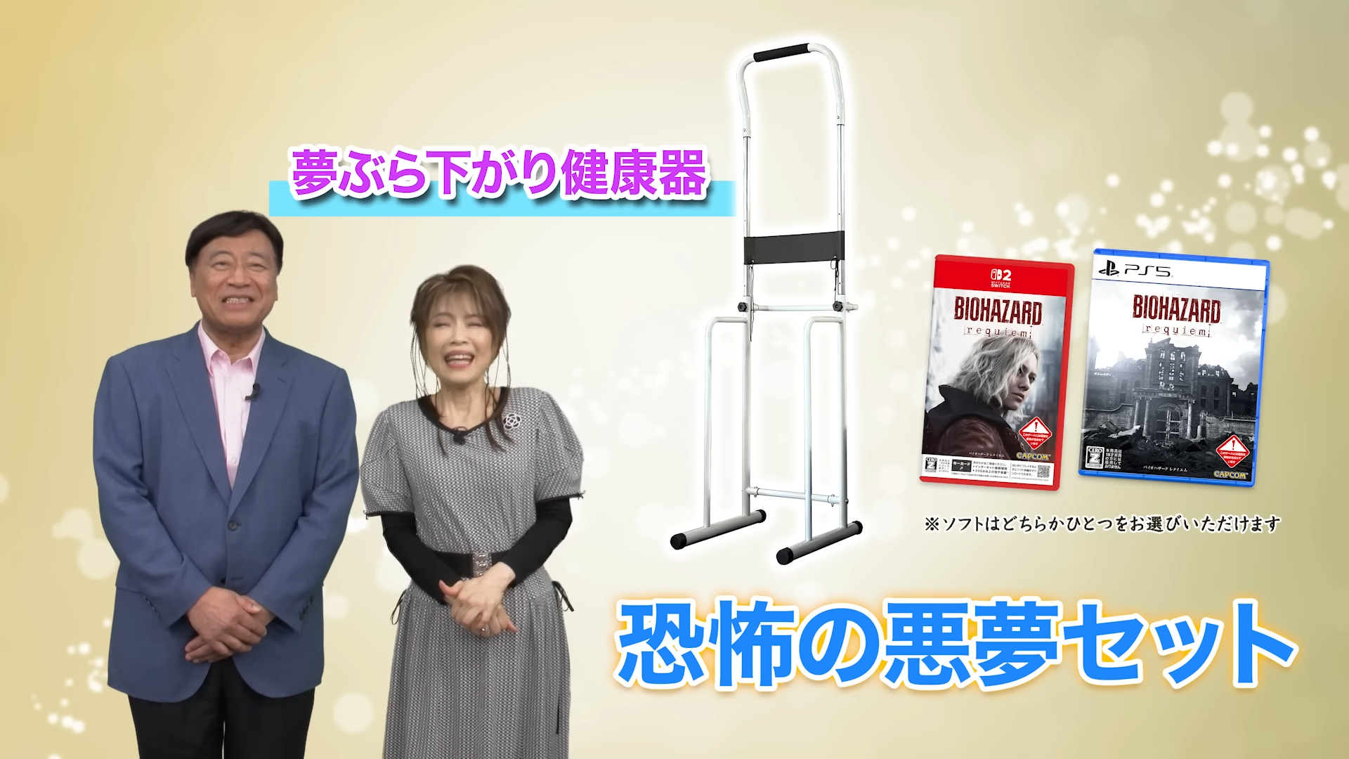 โปรโมทสุดปั่นแต่ขายจริง! เซ็ตเกม Resident Evil Requiem สุดพิเศษที่มา ...