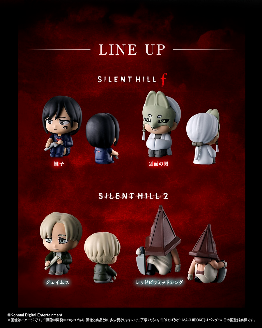 Silent Hill 2 และ f เปิดตัวกาชาปองนั่งจ๋อง พร้อมเปิดให้สั่งซื้อออนไลน์ ...