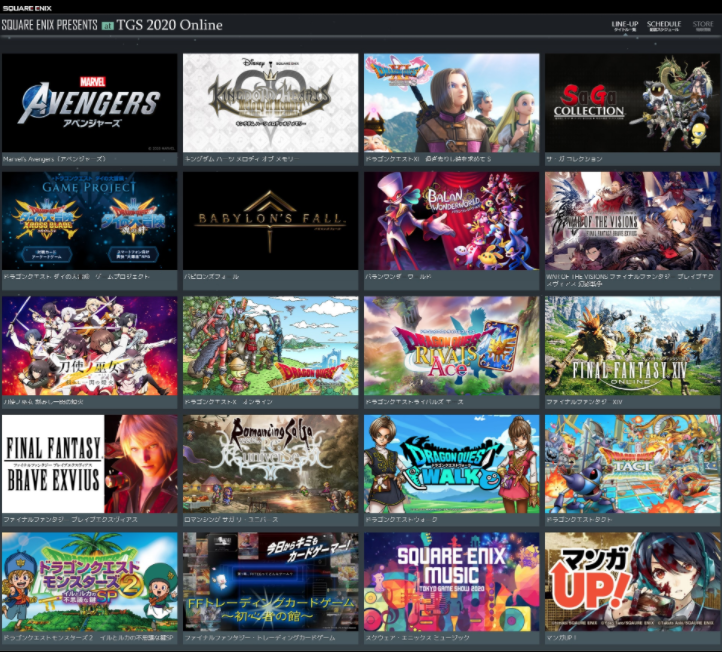 Square Enix เผยรายชื่อเกมที่จะนำไปโชว์ใน Tokyo Game Show 2020 ซึ่งปีนี้ ...