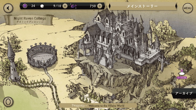 Twisted Wonderland เกมมือถือฝั่งวายร้ายของดิสนีย์ เปิดลงทะเบียนล่วงหน้า ...