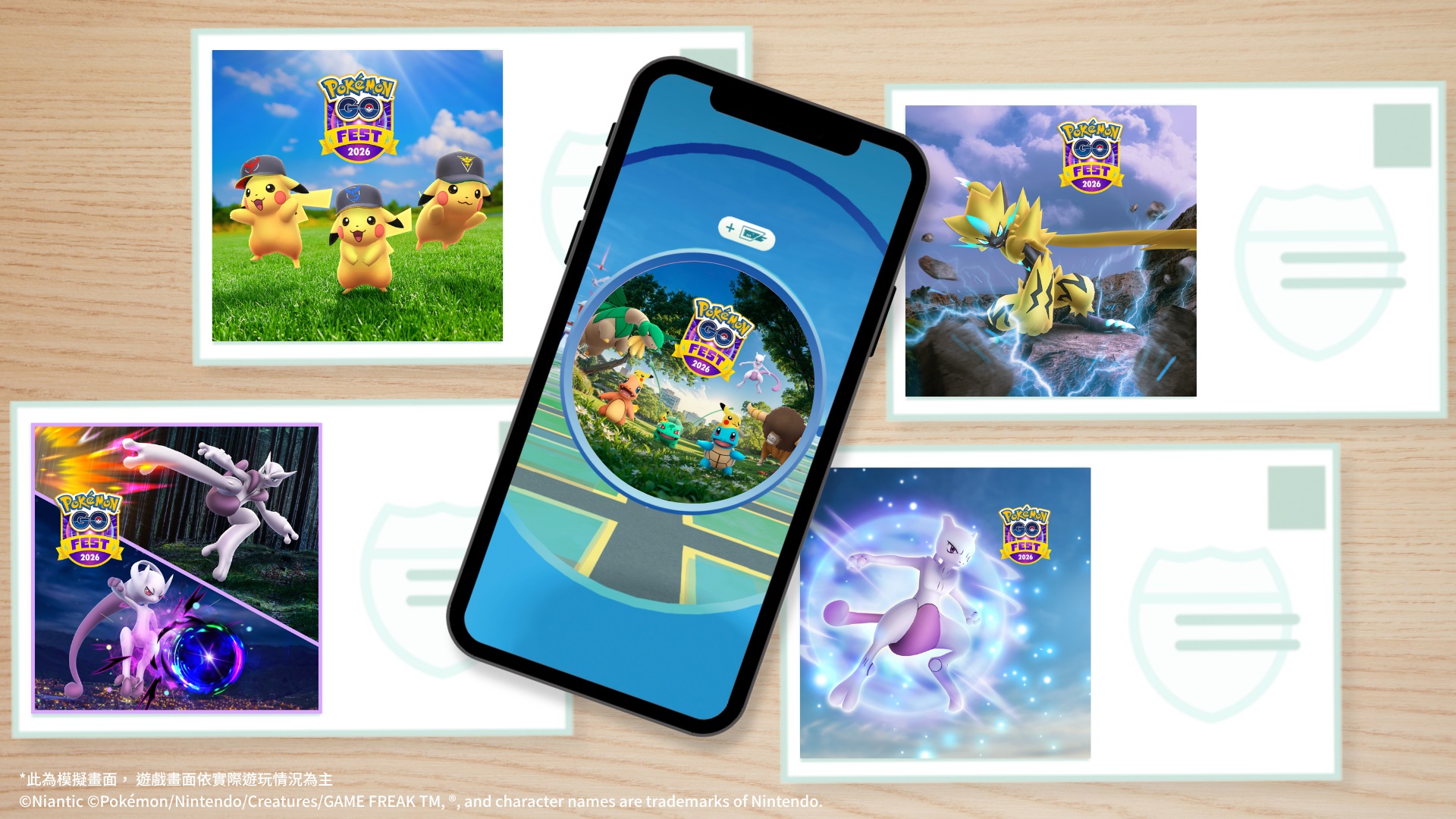 Pokémon GO Fest 2026全球場台北專屬超夢悠遊卡、限定補給站還有10週年特展 | 4Gamers