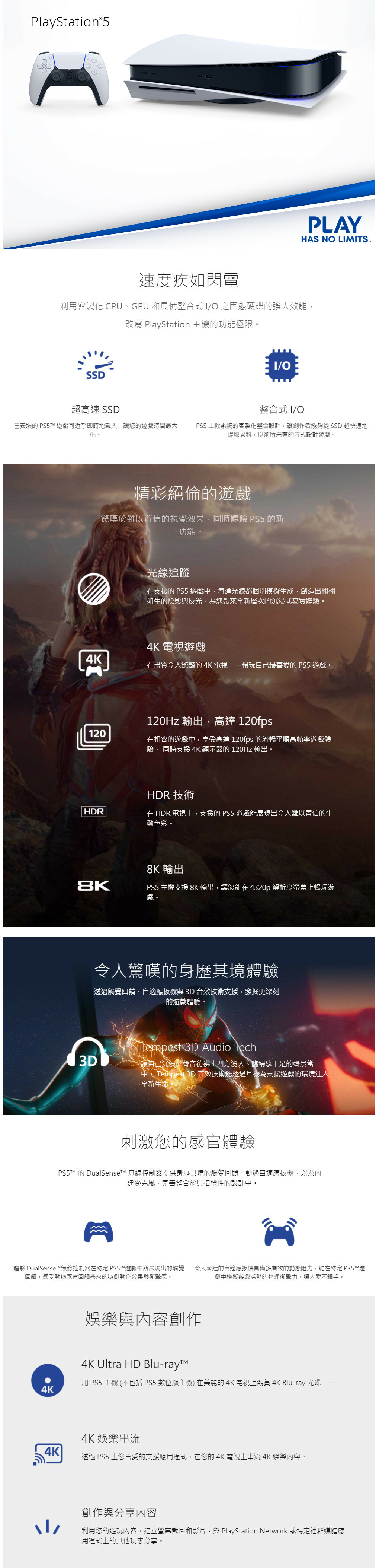 APP一鍵抽！將PS5帶回家！ | 4Gamers