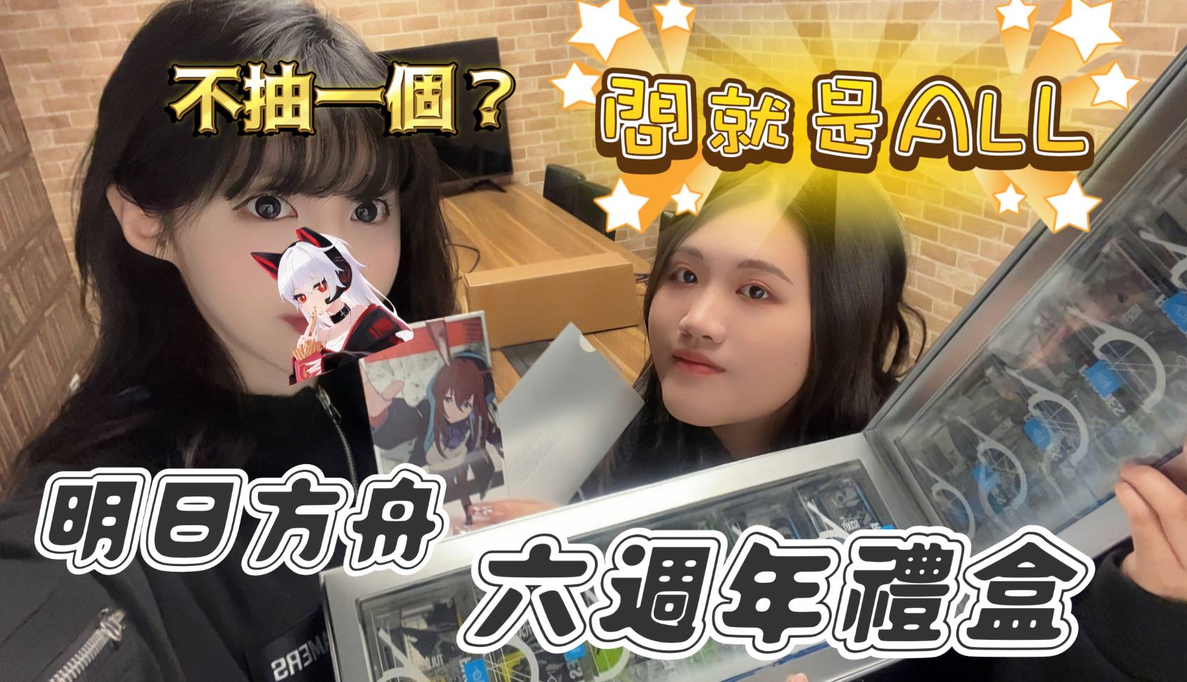 4/26會上凱道嗎? | 4Gamers