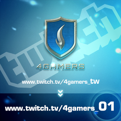 只要4Gamers的手上有6個頻道，就能帶給觀眾們最棒的賽事體驗 | 4Gamers