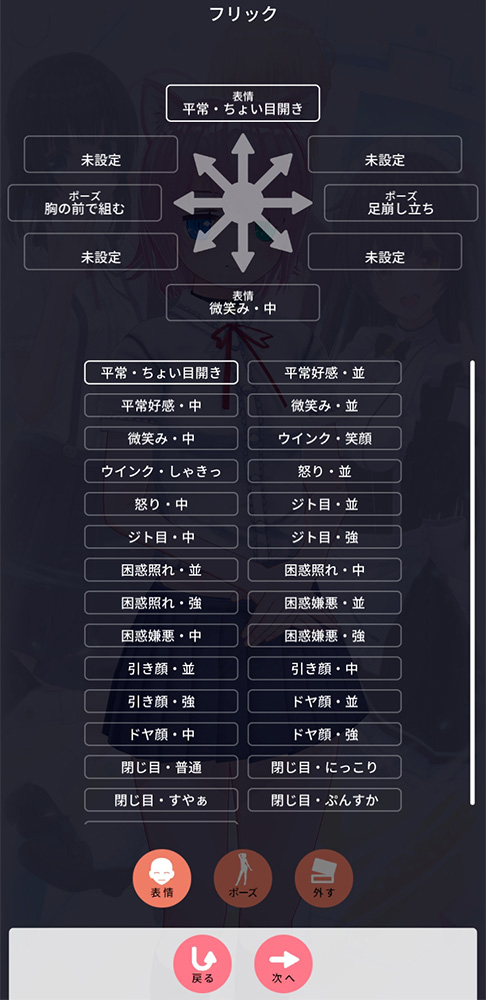 自製Vtuber APP《Custom Cast》推特爆紅！乳量或髮量都捏得出來🤣 | 4Gamers