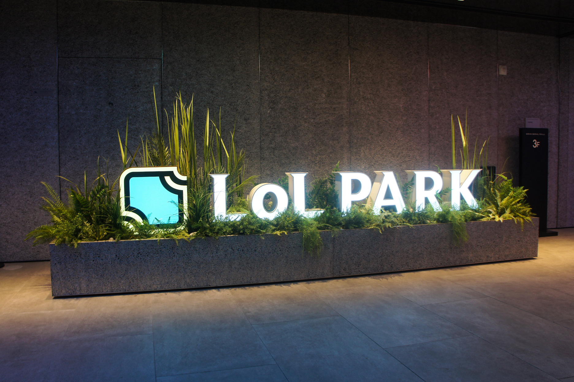 《英雄聯盟》入圍賽場館「LoL Park」實地導覽 | 4Gamers