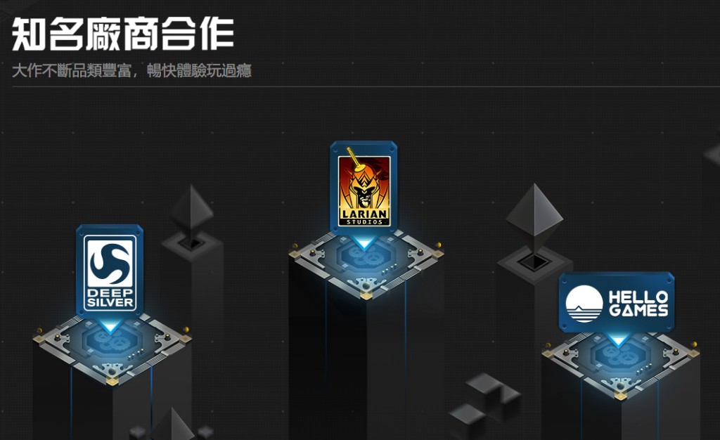 騰訊遊戲 WeGame 國際版上線，叫「WeGame X」 | 4Gamers