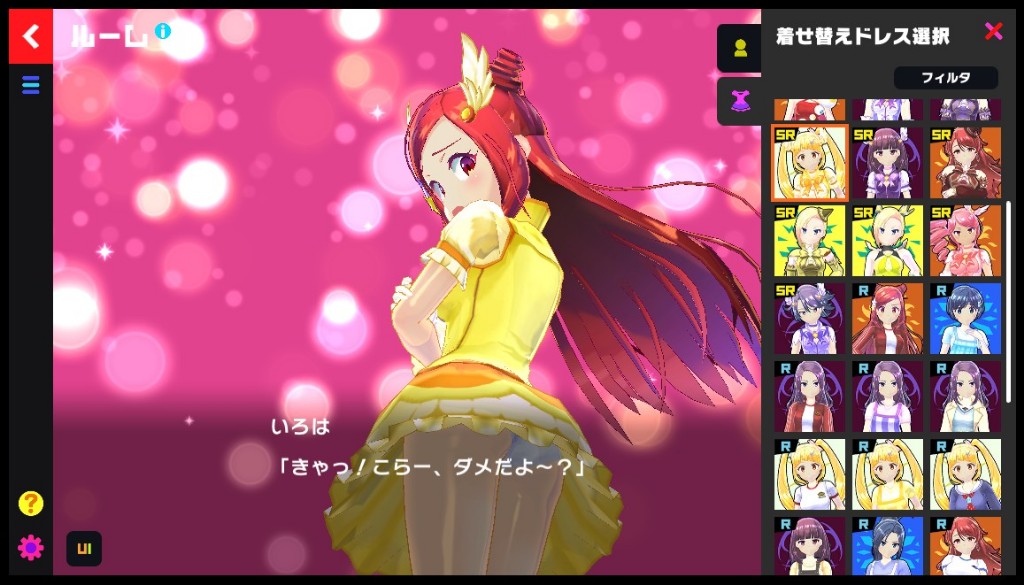 12億日元開發《MGCM DX》DMM新頁遊真的潮到出水，NSFW注意 🔞💦 | 4Gamers