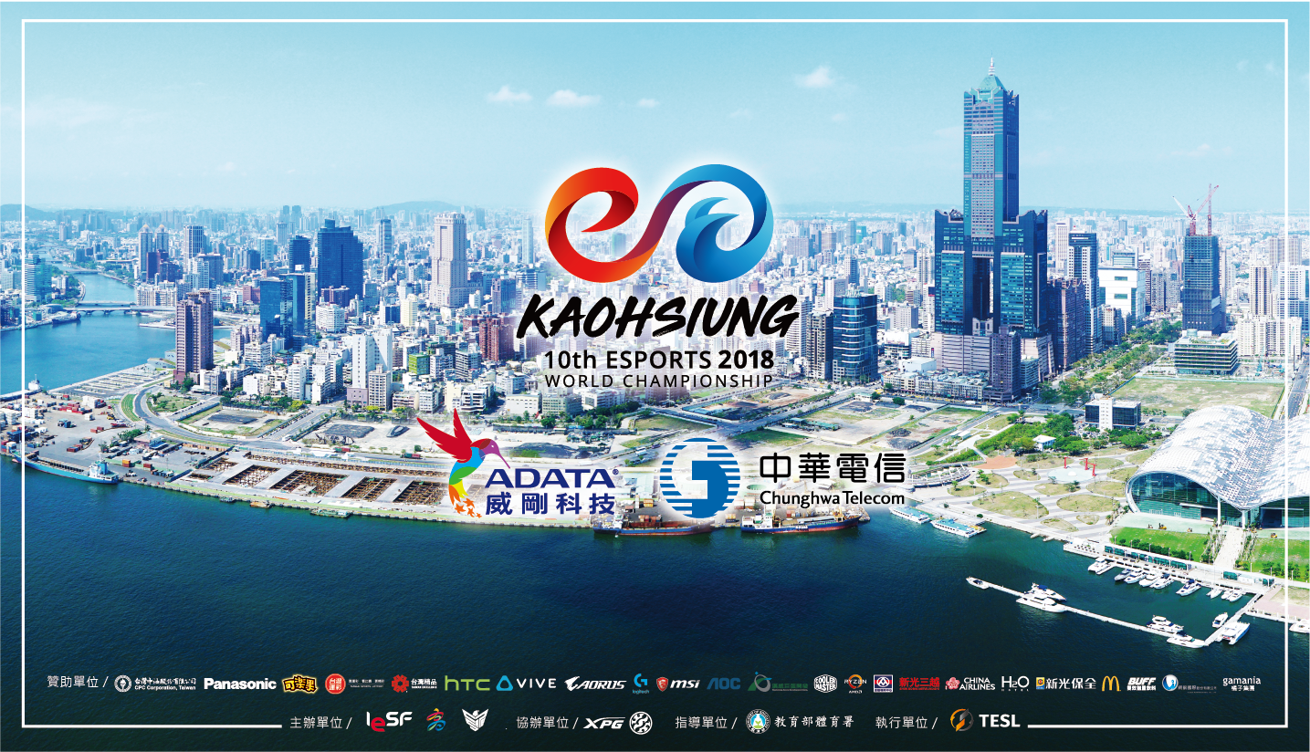 IESF《英雄聯盟》南韓全制霸，完美十二連勝摘冠 | 4Gamers