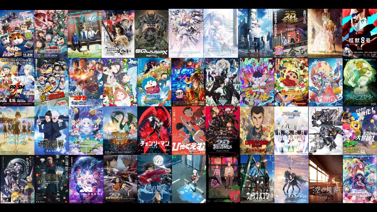 4Gamers 2025 動畫電影大賞 | 4Gamers