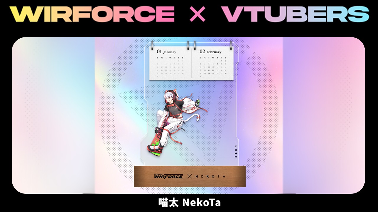 【WirForce 2022 聯名系列】 喵太 NekoTa 手寫溫度月曆夜燈 | 4Gamers