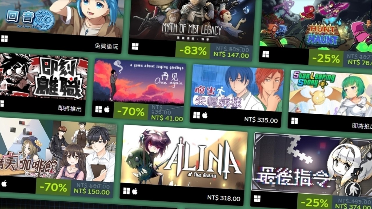 Steam推出「台北電玩展」特賣商店，主打百款獨立遊戲推薦與特惠試玩 | 4Gamers