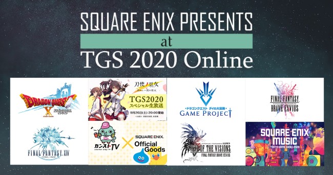 Square Enix เผยรายชื่อเกมที่จะนำไปโชว์ใน Tokyo Game Show 2020 ซึ่งปีนี้ ...