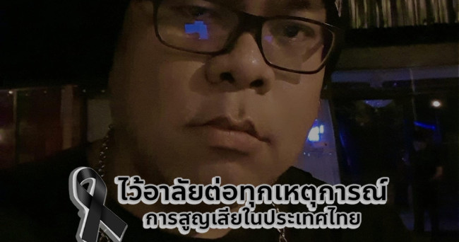 EVA Gamer หรือคุณกิตเอวาหนึ่งใน Youtuber ชื่อดังติด Covid-19 และประกาศ ...