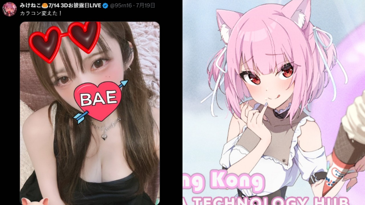 VTuber咪萪貓8/24香港舉辦Fan Meeting，VIP限定60秒1v1會面 | 4Gamers