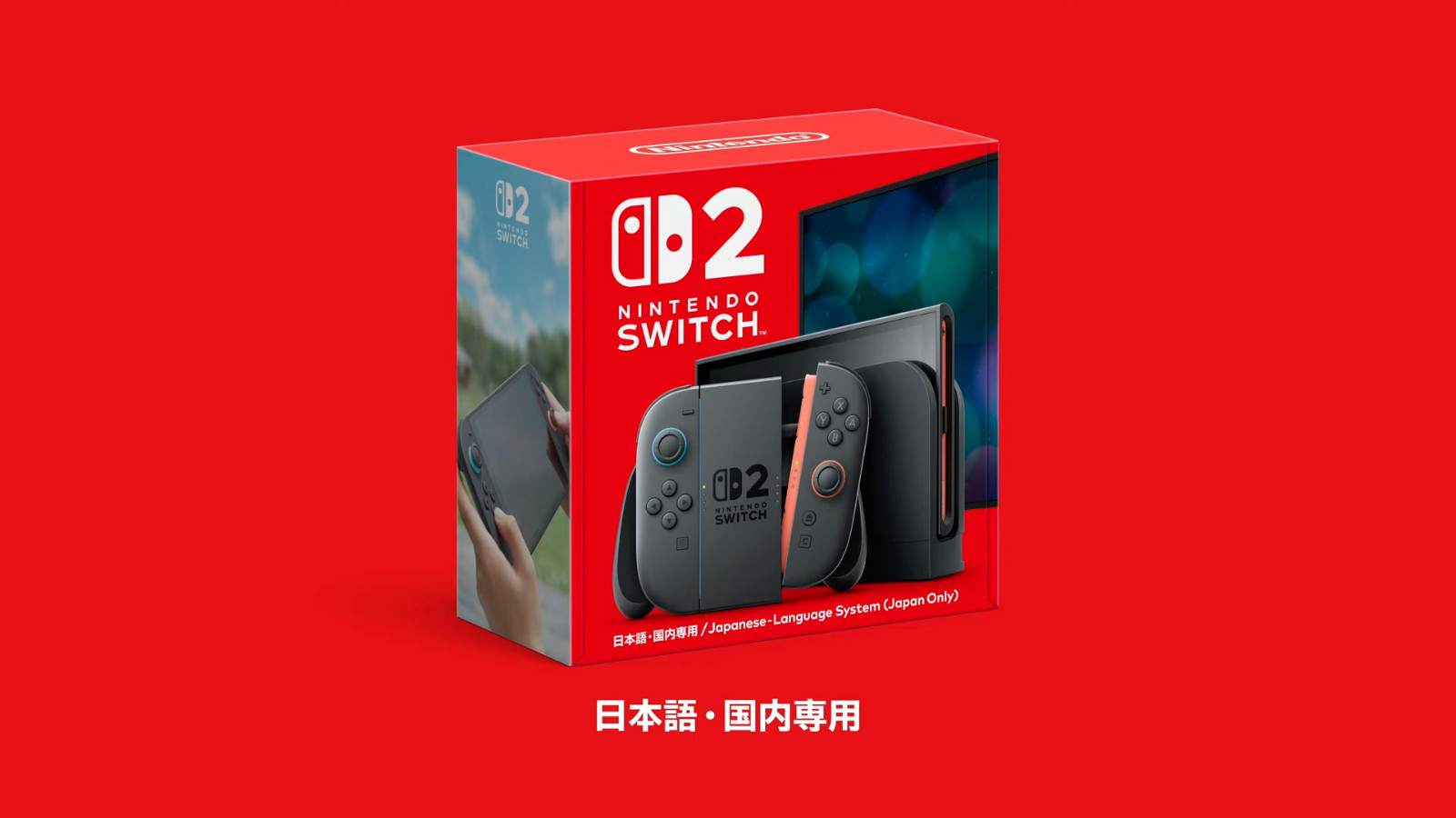 Switch2到底有沒有搞鎖區？雙版本重點注意事項與釋疑 | 4Gamers