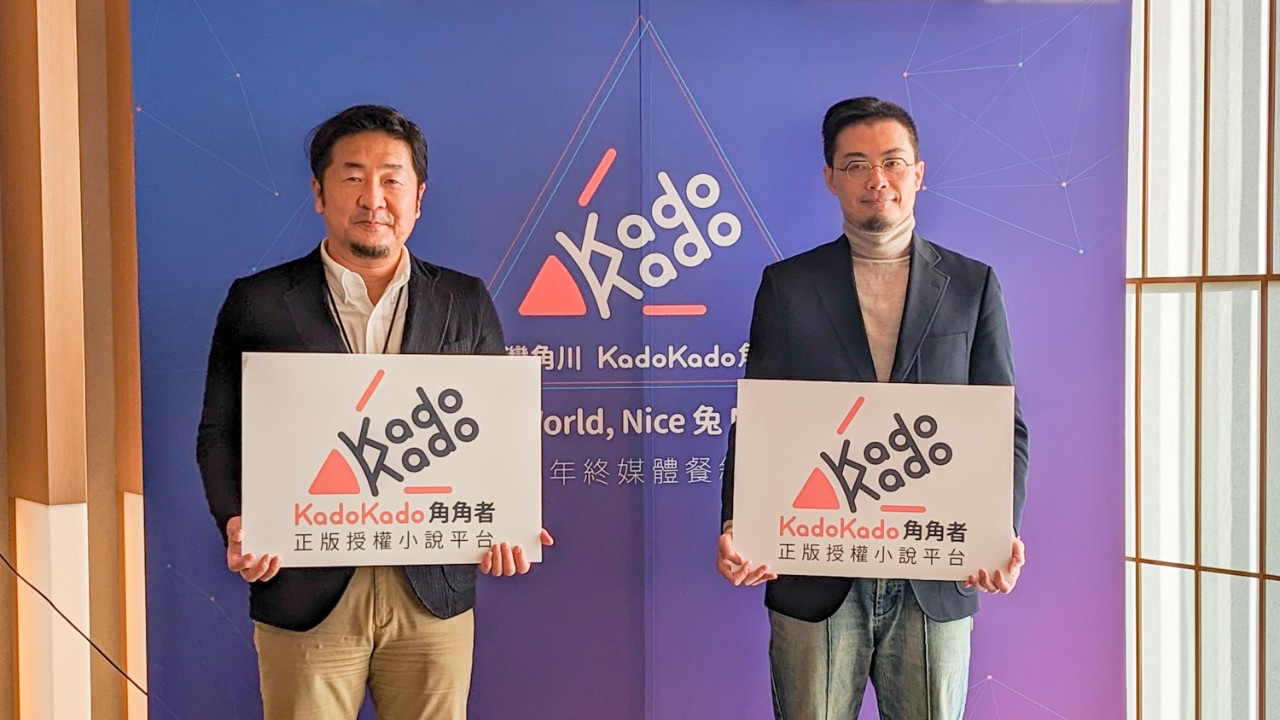 台灣角川創作平台「KadoKado 角角者」上線一年有成，致力推行華文原創小說IP登上世界舞台 | 4Gamers