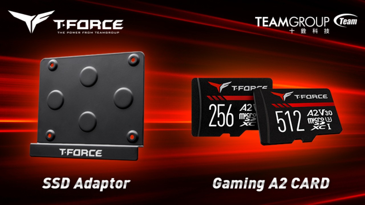 十銓科技T-FORCE推出滿足電競及裝機玩家需求的記憶卡與SSD立架 | 4Gamers