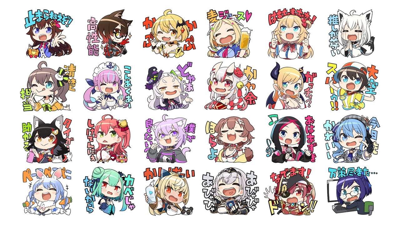 LINE貼圖「hololive sticker Vol.1」上架，聊天可以狂刷PEKO了😁 | 4Gamers