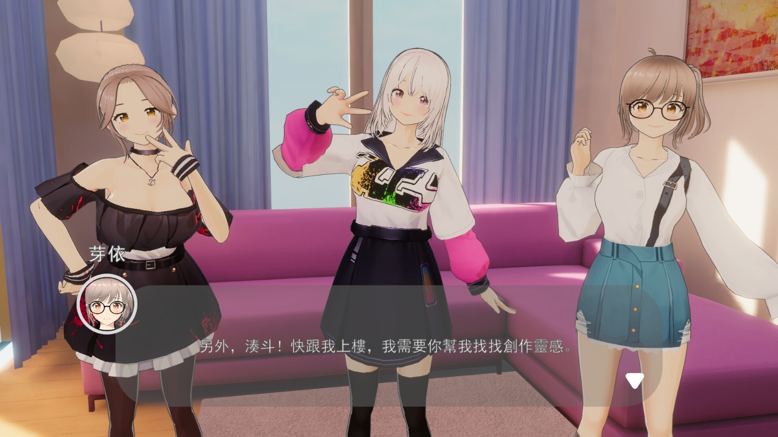 3D紳士小品《好色管家俏姐妹》Steam開賣，成為下得了廚房、上得了床的優秀管家 | 4Gamers