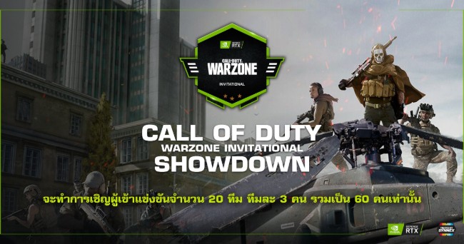 Goldencat Gaming คว้าแชมป์ COD : Warzone ในการแข่งขัน NVIDIA ...