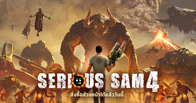 เปิดตัวภาคใหม่ในชื่อ Serious Sam 4 พร้อม Trailer สุดปั่น | 4Gamers Thailand
