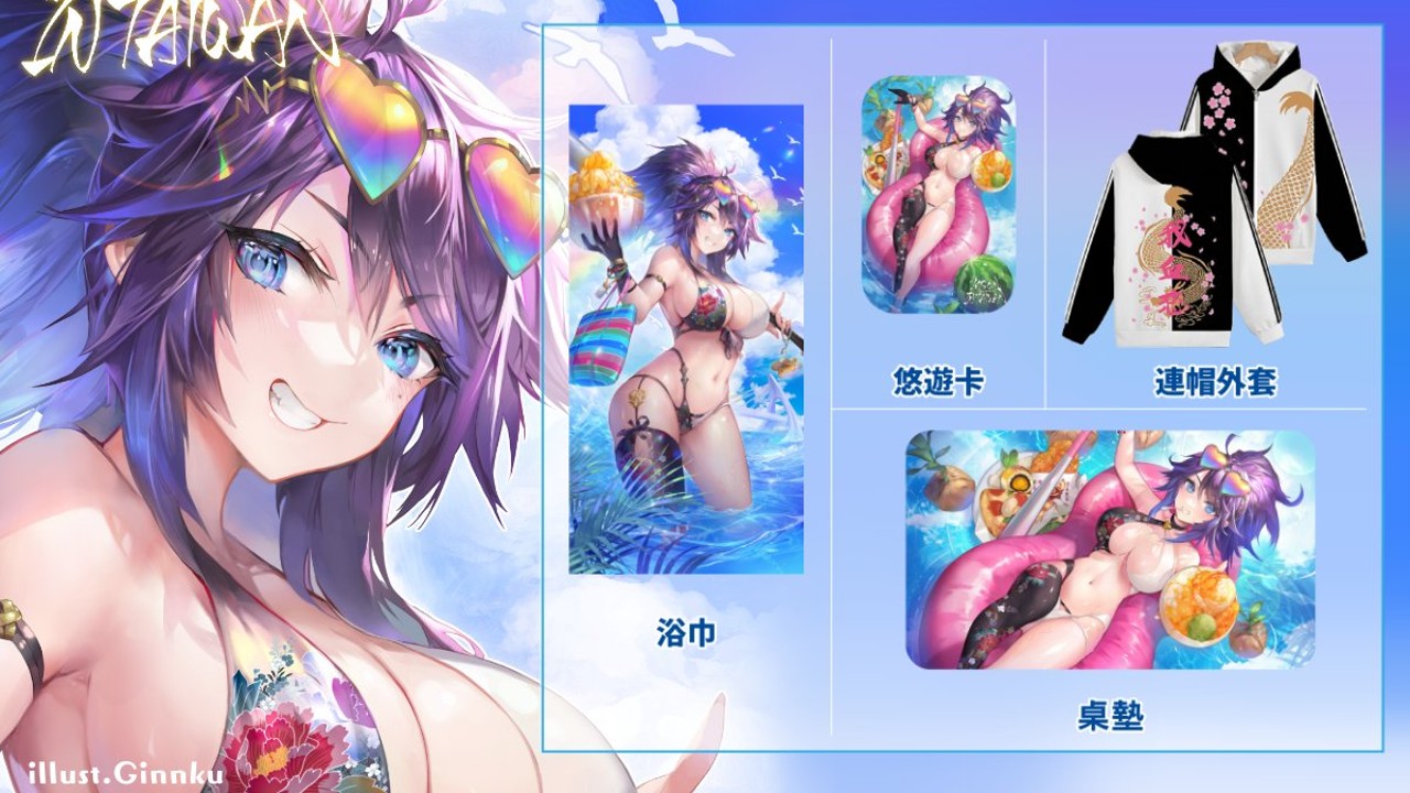 稱VTuber「Kson」圖面過於性感，悠遊卡公司婉拒製作總長卡面 | 4Gamers