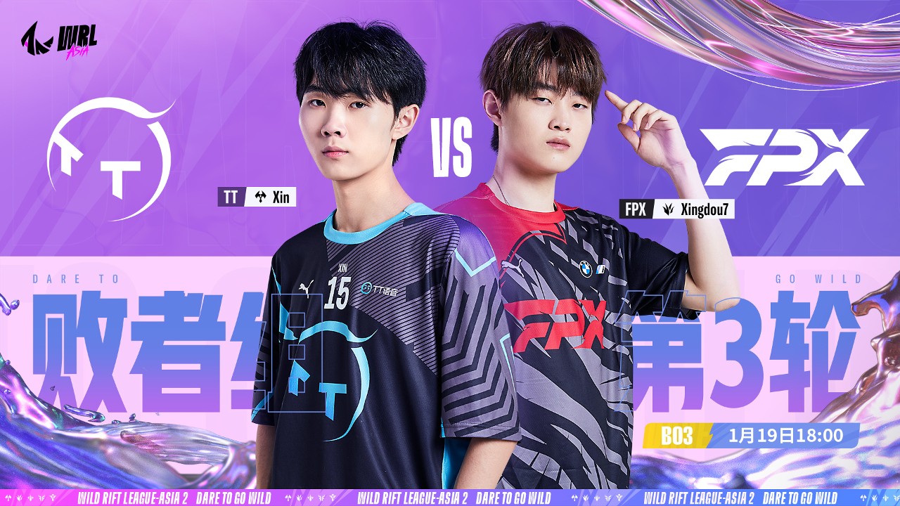 Match Preview: WRL2 ThunderTalk พบกับ FPX | 4Gamers Thailand