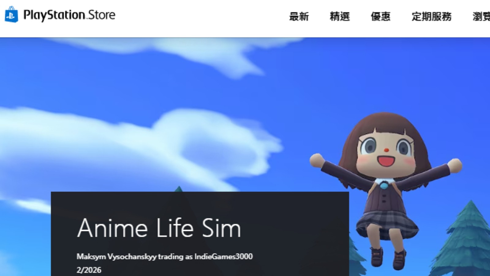 《動物森友會》登PlayStation？高仿山寨《Anime Life Sim》預告2026上市 | 4Gamers